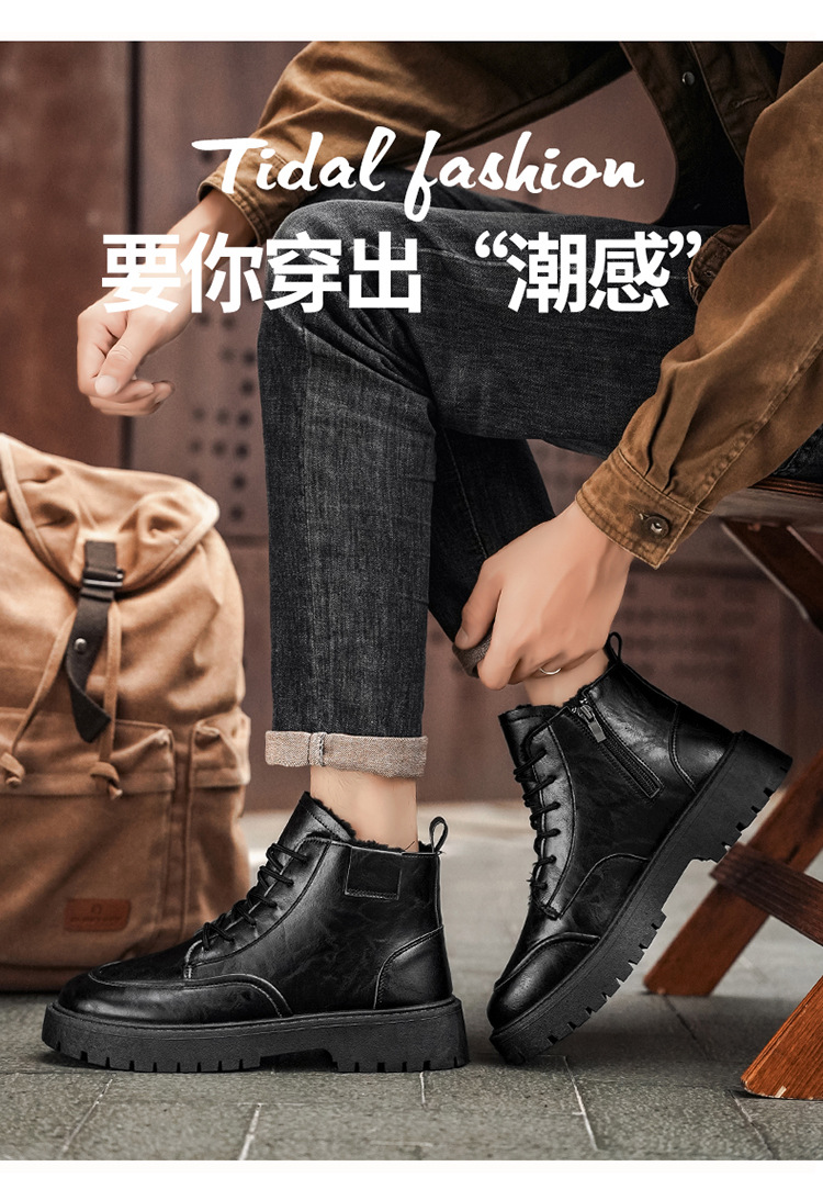 冬季加绒高帮马丁靴男士潮流百搭厚底加厚保暖棉鞋短靴工装鞋皮鞋-阿里巴巴