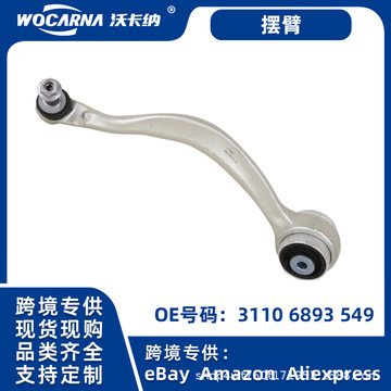 热卖宝马控制臂适用于宝马G05X5前下弯控制臂摆臂OE:31106893549-阿里巴巴