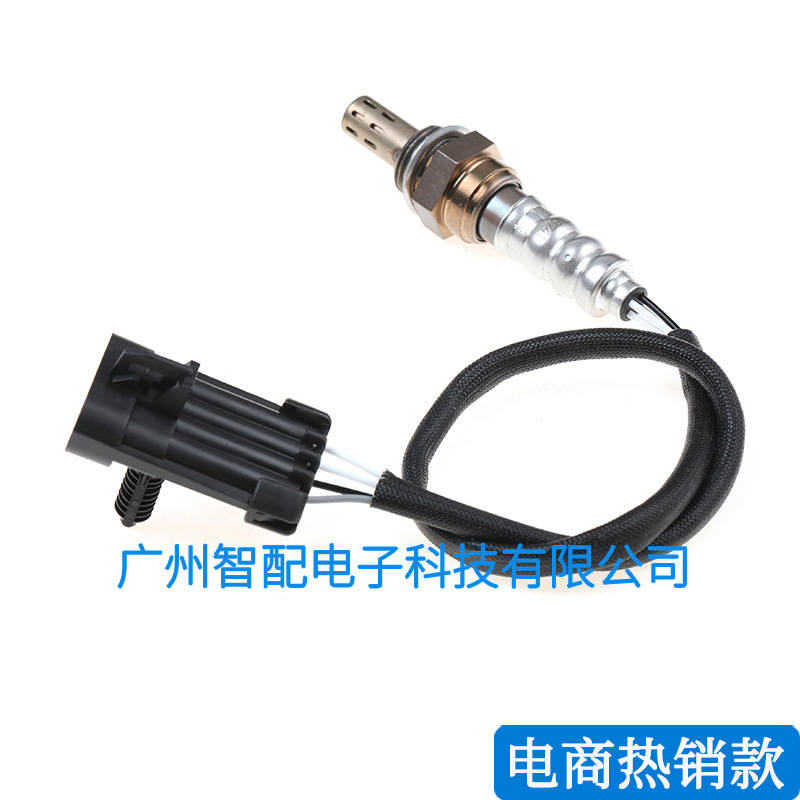 汽车配件 现货供应适用于雪佛兰氧传感器 空燃比氧传感器93338741-阿里巴巴