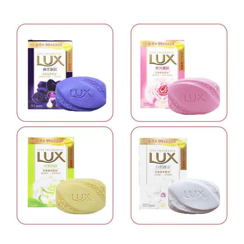 LUX/力士香皂115g*3块肥皂洗手洗脸沐浴皂幽莲/恒久嫩肤香型可选-阿里巴巴