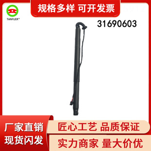 现货供应汽车配件 适用于沃尔沃 电动撑杆左右通用 31690603-阿里巴巴
