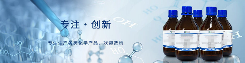 Zonyl FS 300非离子型氟碳表面活性剂 CAS:197664-69-0-阿里巴巴