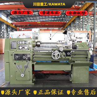 《济南C616-1D车床CX616车床CA616-1D系列卧式车CL6132A普通车床-阿里巴巴