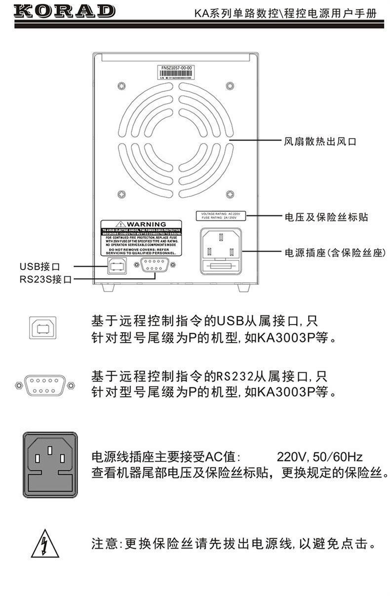 KORAD科睿源KA3003D数控直流电源KA3005D可调直流稳压电源KA3003P-阿里巴巴