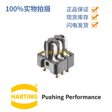 09700062813 HARTING STAF 6 FE-S 低压连接器 公芯 原装正品-阿里巴巴