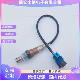 234-4565/12634064 上游氧气传感器 适用于12-16适用于别克 Encor-阿里巴巴