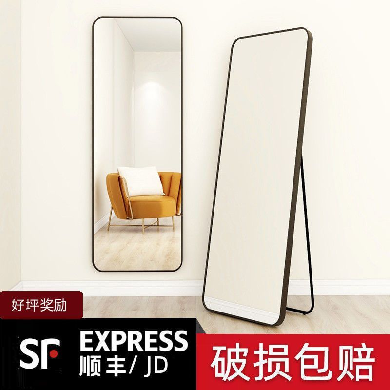 ins Full-length mirror Full-length mirror Full-length mirror Floor ...