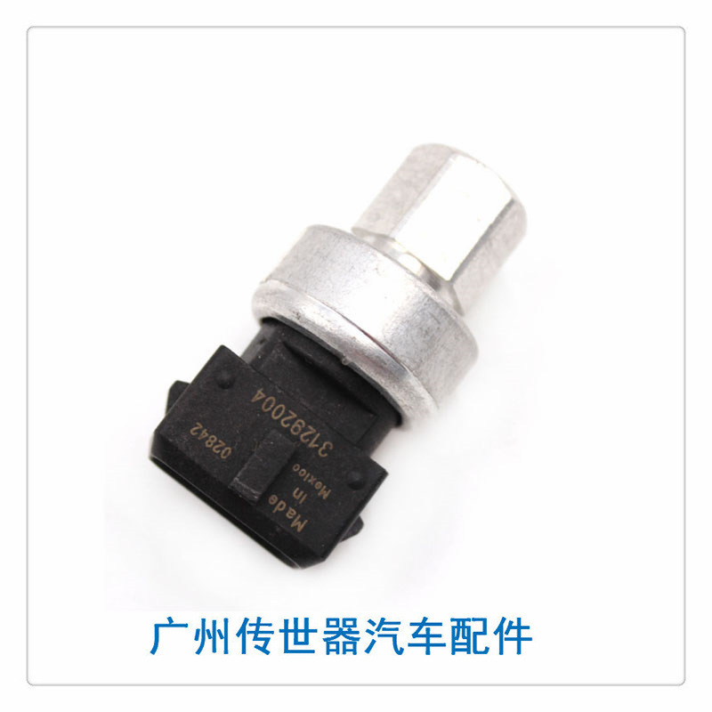 空调压力传感器适用于 沃尔沃 31292004 汽车传感器 零配件 批发-阿里巴巴