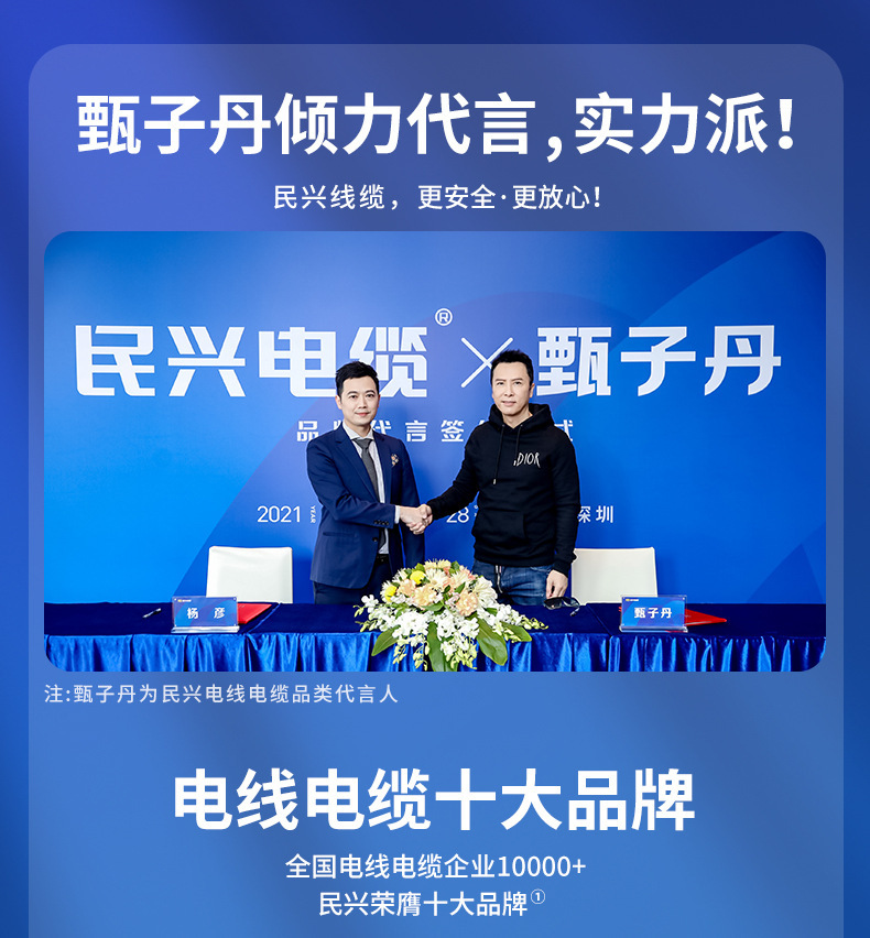 民兴电缆 BVR电线电缆 1.5/2.5/4/6/10/16平方铜芯线国标照明家装-阿里巴巴