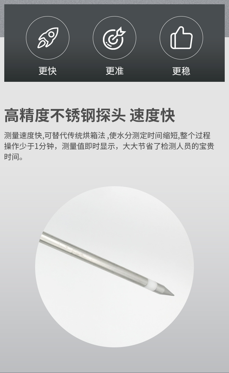 PMS710专业土壤水分测定仪土壤湿度仪水泥玻璃粉河沙高精度测试仪-阿里巴巴