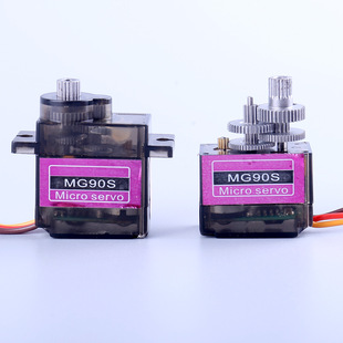 MG90S （9g尺寸）全金属齿轮 14g倾斜 舵机 MG90升级版ES08MA航模-阿里巴巴