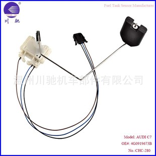 汽车配件 4G0919673B Fuel tank gauge for C7 油位传感器-阿里巴巴