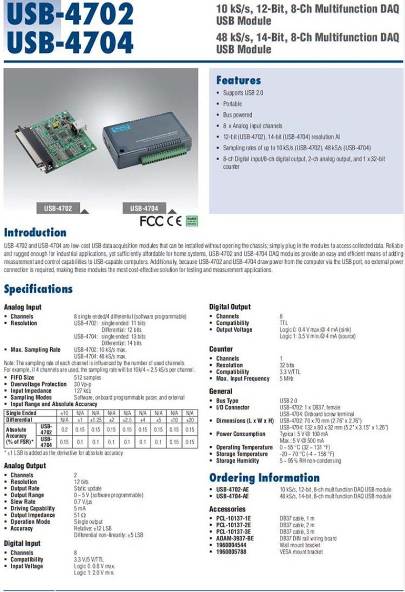 研华USB-4704便携式多功能USB模块8通道DI/8通道DO总线供电USB2.0-阿里巴巴
