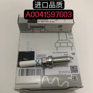 A0041597603 SLZKFR8D7G双铂金火咀铱铂金进口品质汽车铱金火花塞-阿里巴巴
