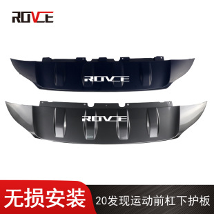 适用于2020-2024路虎发现运动前杠拖车盖 护板LR133275 LR127584-阿里巴巴