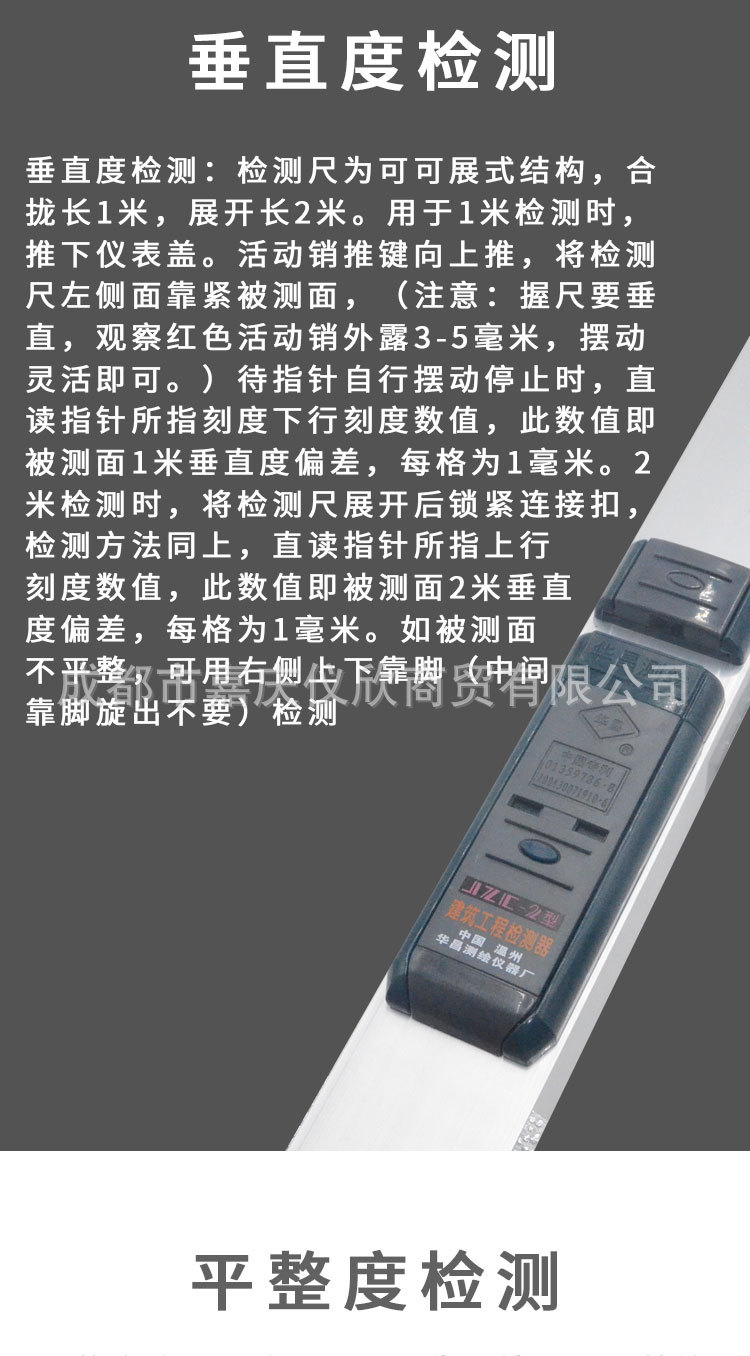 南方工程检测尺 JZC-2型建筑工程垂直检测尺水平 2米水平尺靠尺-阿里巴巴
