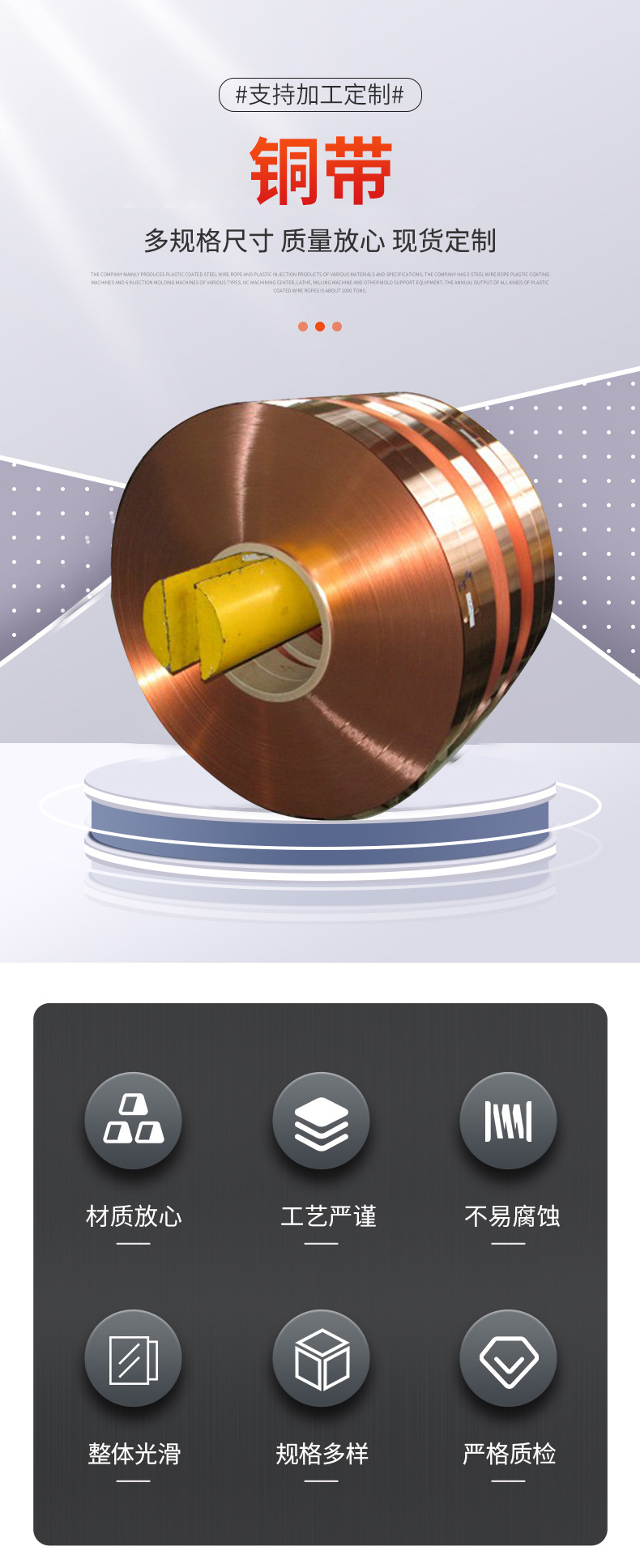 铜带厂家货源TU2材质压延T2黄铜带材批发宜兴电力冶金用无氧铜带-阿里巴巴