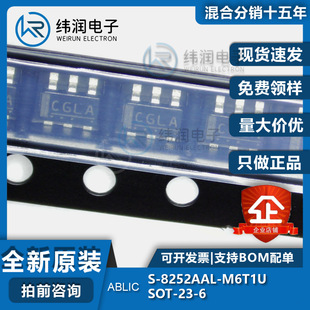 S-8252AAL-M6T1U全新原装进口正品现货支持配单实单价格可谈-阿里巴巴