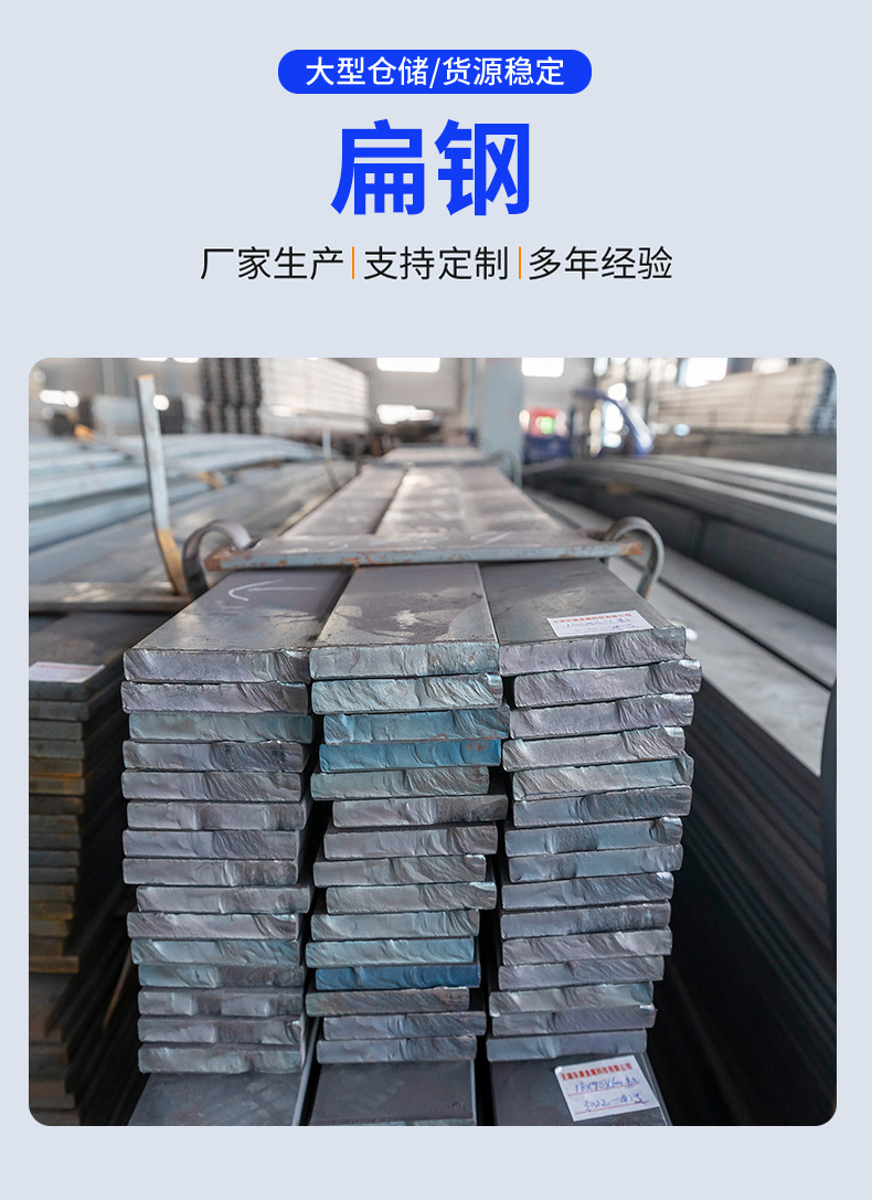 扁钢厂家批发Q355B镀锌扁钢Q235B 40*4热镀锌扁铁 冷轧实心方钢-阿里巴巴
