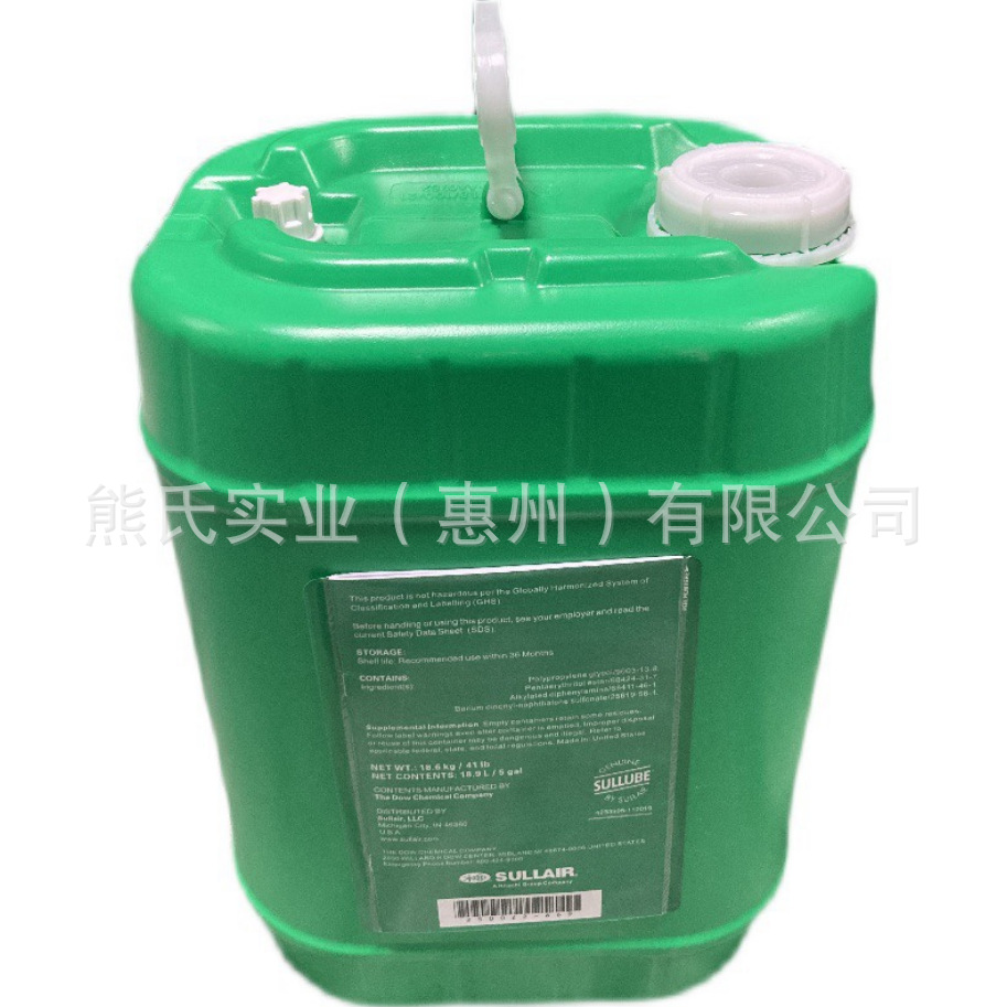 出厂价寿力空压机油SULLAIR 250022 669合成型冷却液螺杆油18.9L-阿里巴巴