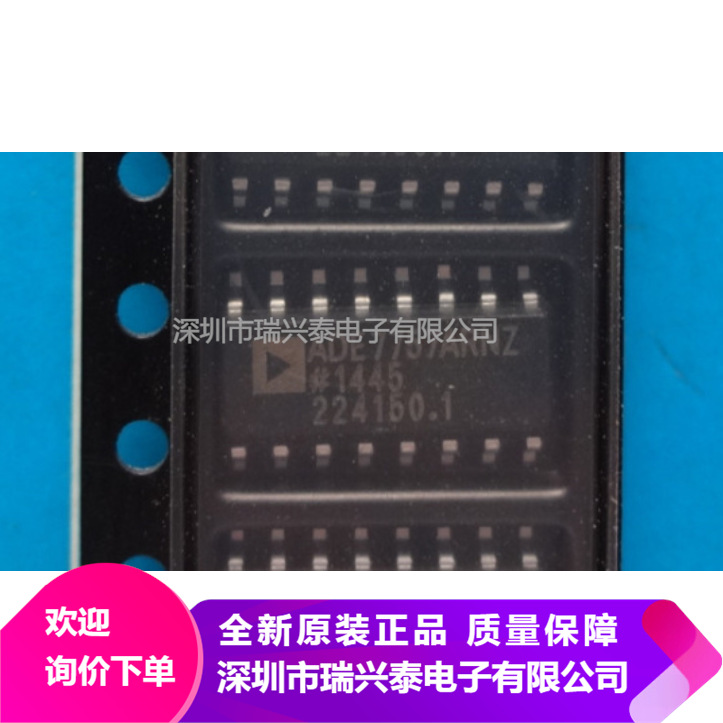 ade7757-ade7757批发、促销价格、产地货源 - 阿里巴巴