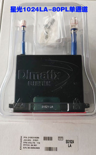 SG1024LA-80PL 单通 星光1024喷头-阿里巴巴