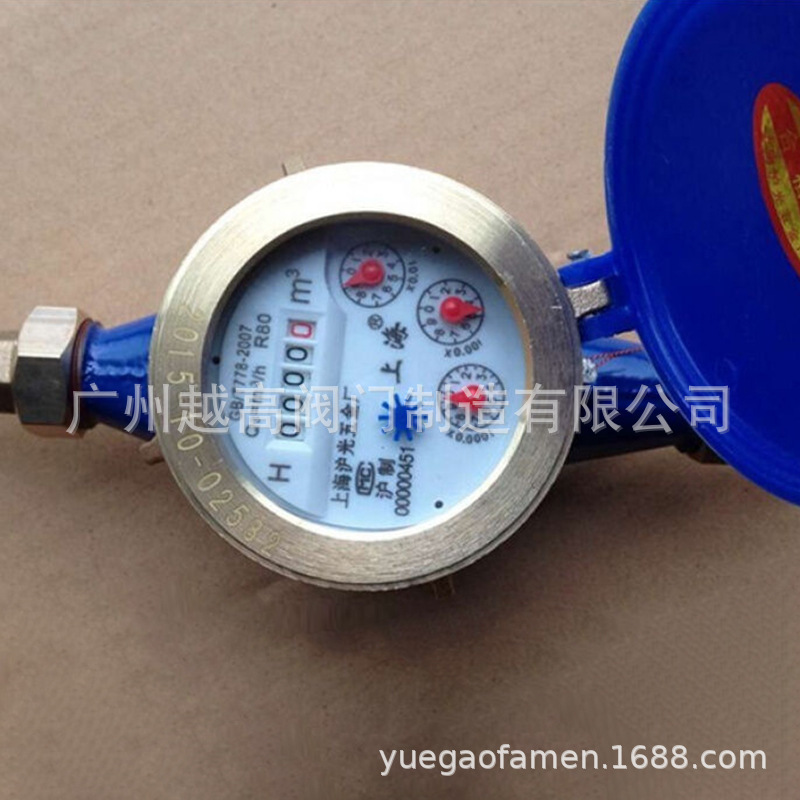 上海沪光五金厂上海牌LXS-20E-15E自来水湿式冷水表4分6分1寸DN15-阿里巴巴