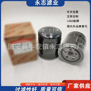 工程机械滤清器119005-35151 P502438机油滤芯过滤器适用于挖掘机-阿里巴巴