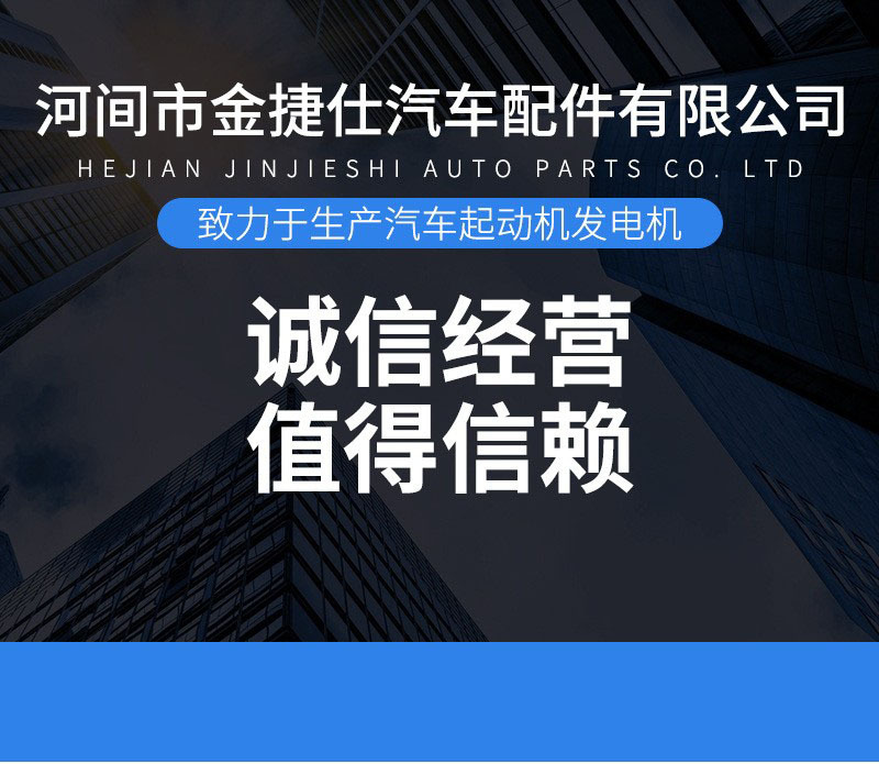起动机 适用于北京现代IX35 12V 1.2KW 11T 36100-2E120-阿里巴巴