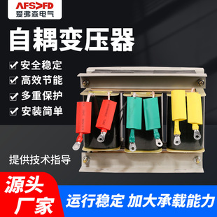 三相自耦减压变压器 电源变压器QZB-J-30KW-300KW降压启动变压器-阿里巴巴
