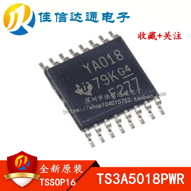 ts3a5018-ts3a5018批发、促销价格、产地货源 - 阿里巴巴