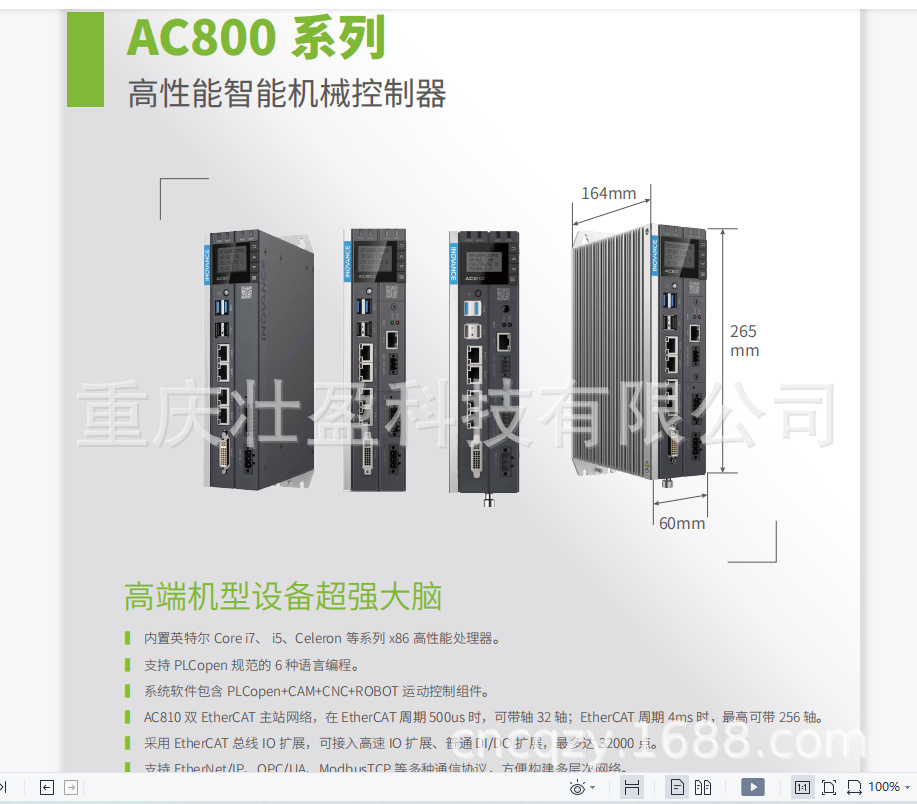 AC802-0222-U0R0汇川AC812-0322-U0R0-阿里巴巴