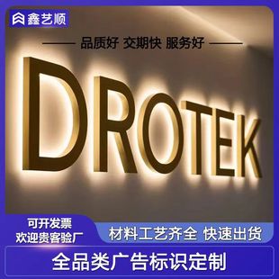 精工不锈钢背发光字定做亚克力水晶侧光字体室内广告户外门头招牌-阿里巴巴