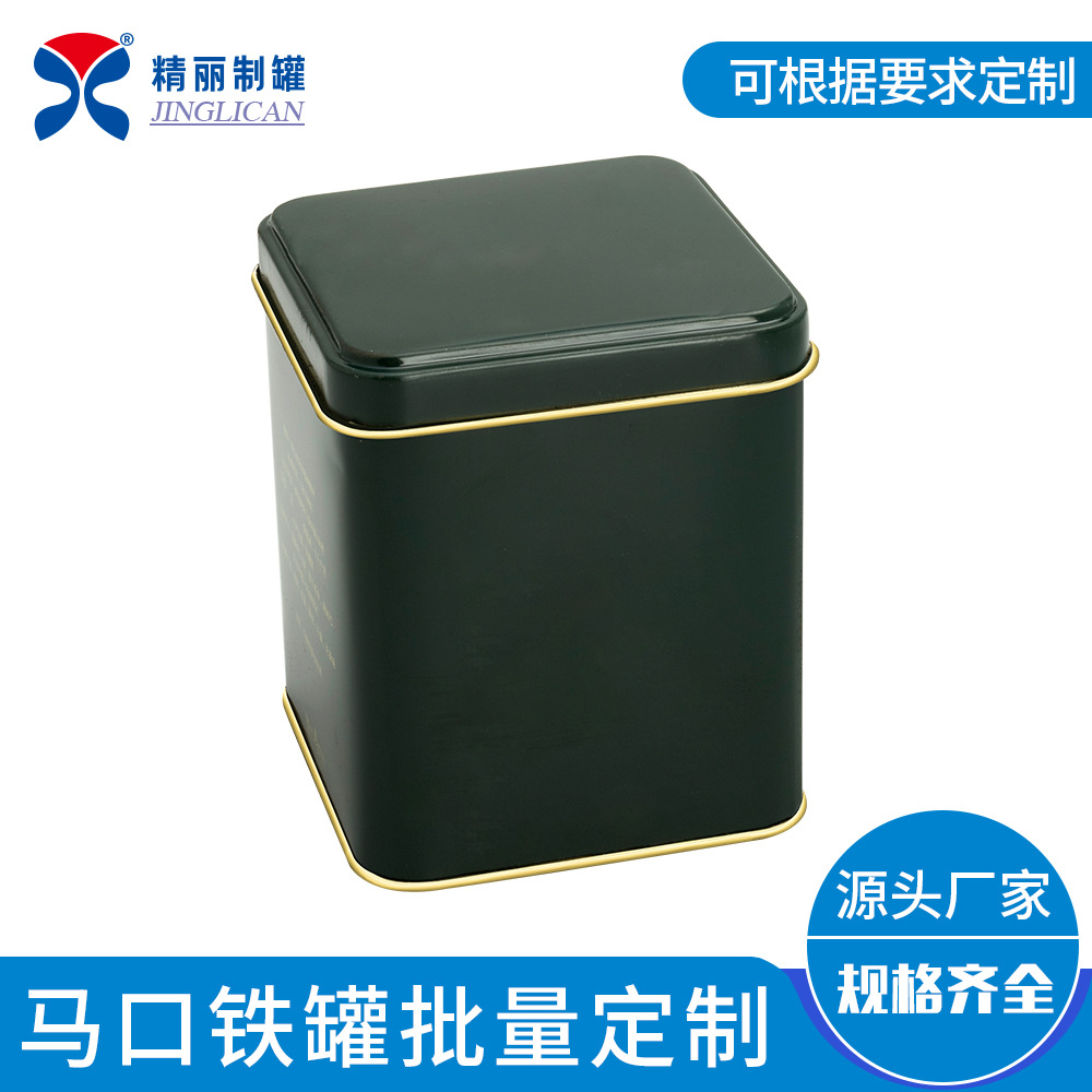 黑色哑光四方罐天地盖经典茶叶罐 毛峰乌龙红茶清香茶叶小铁罐采购价格、怎么样、行情市场-CCEE选品中心