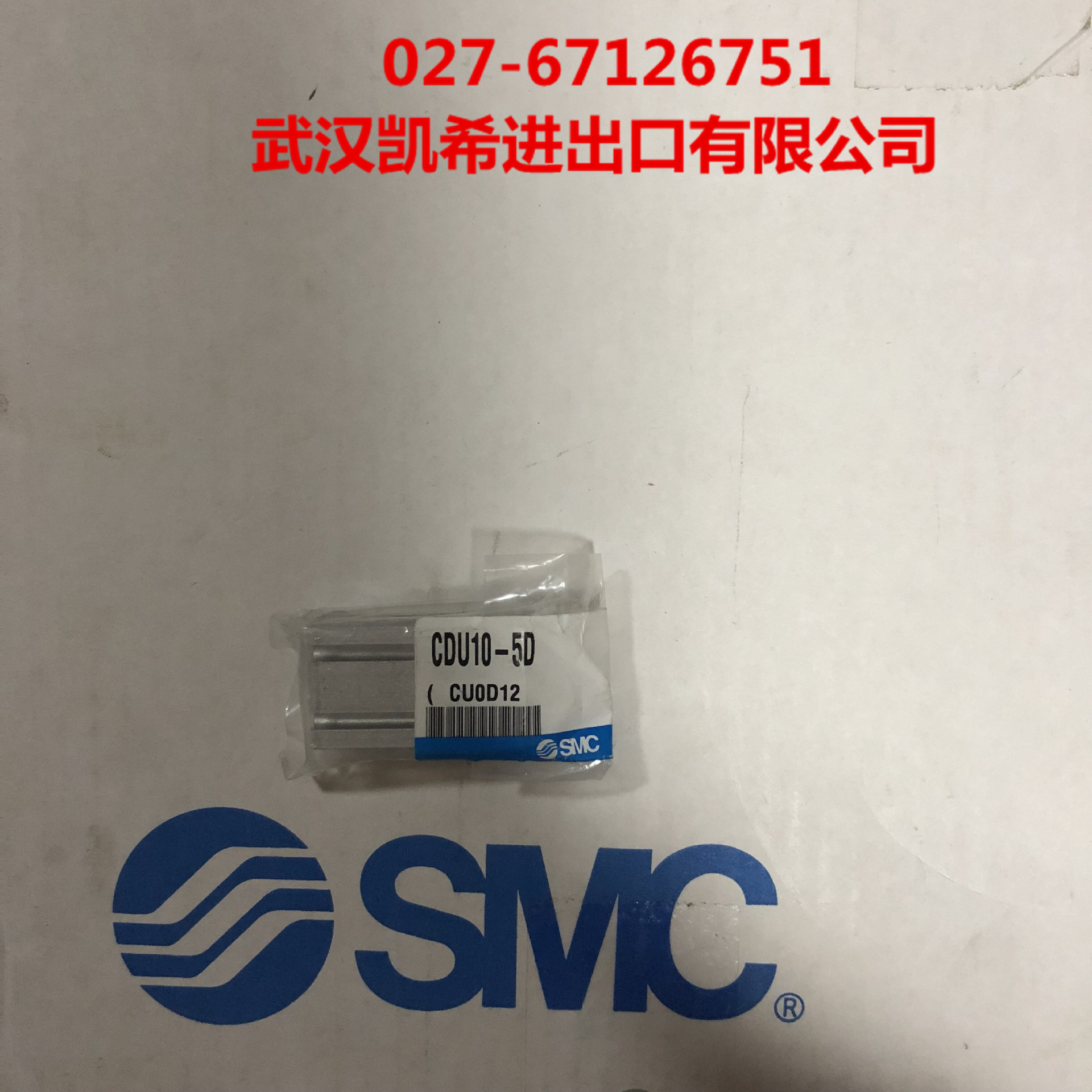 SMC气缸CDU10-25D CU10-5D CU10-10D CDU10-50D CDU10-40D需询价-阿里巴巴