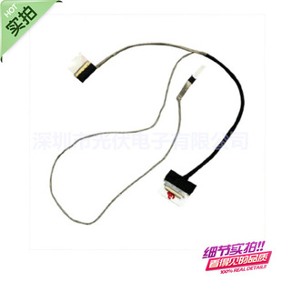 适用惠普15-BS 15-BW 15T-BR 15Z-BW 屏线 DC02002WZ00 CBL50排线-阿里巴巴
