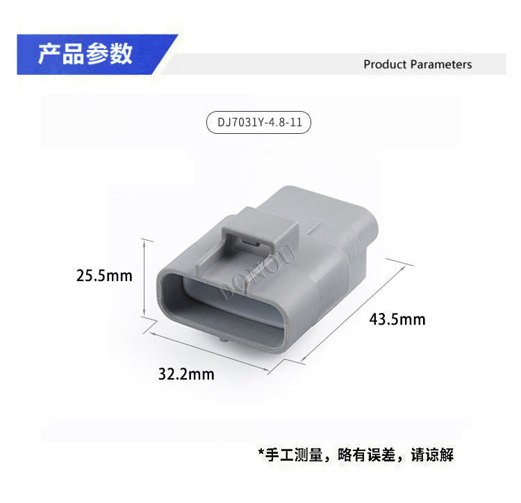 DJ7031Y-4.8-11/21汽车电子风扇插头3孔防水线束接插件6188-0129-阿里巴巴