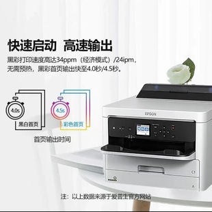 EPSON爱普生WF-5290a WF-C5299a WF5390a WF-5790a WF-5799a彩色A-阿里巴巴
