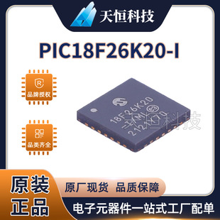 PIC18F26K20-I/SO MICROCHIP/微芯 可擦写存储器电源 MCU芯片IC-阿里巴巴