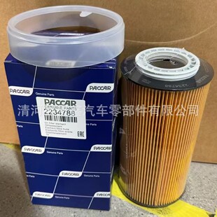 适配达夫 2234788 2047411 2151728 机油滤清器 环保纸芯-阿里巴巴