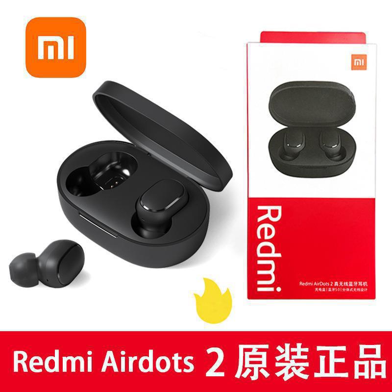 适用于小米Redmi AirDots 2 真无线蓝牙耳机红米入耳式运动耳机-阿里巴巴