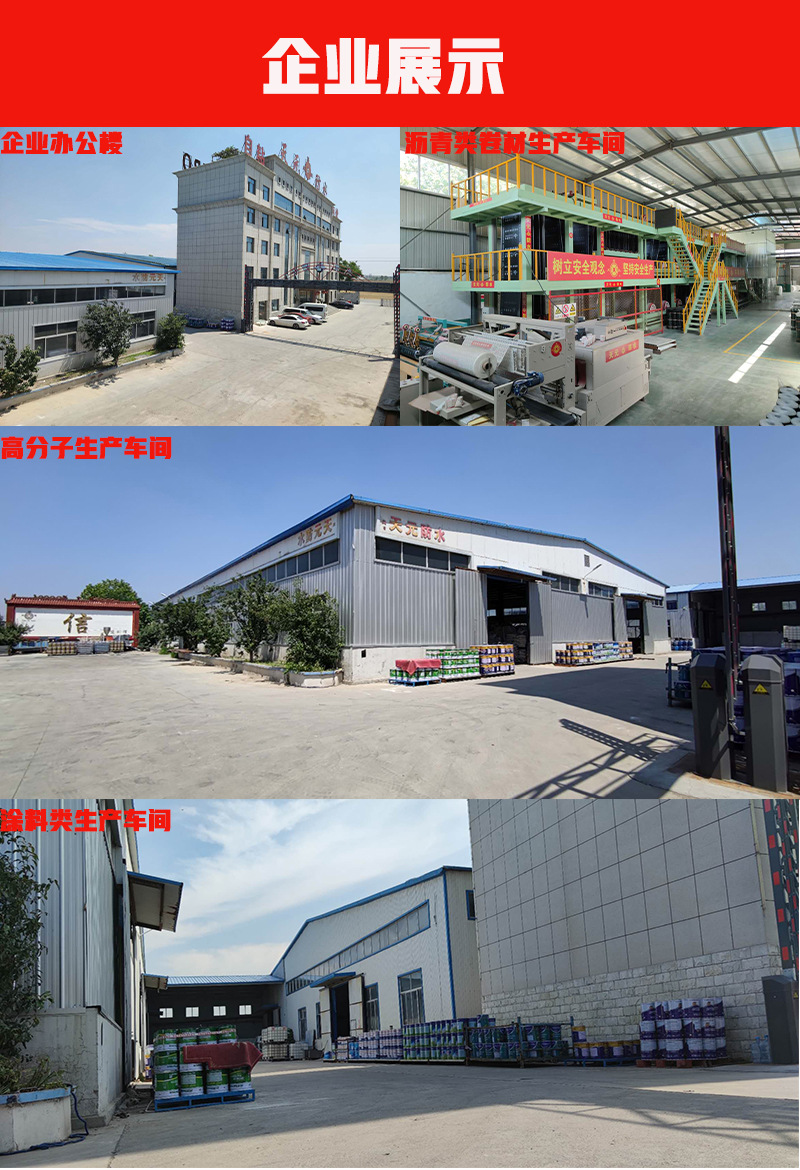 SBS防水卷材 高聚物改性沥青防水卷材 3mm4毫米3厚 APP屋顶火烤型-阿里巴巴