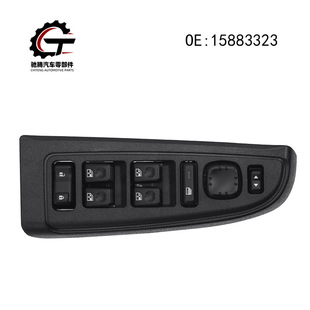 15883323 适用雪佛兰 GMC Sierra 03-07 前驱动门窗控制开关-阿里巴巴