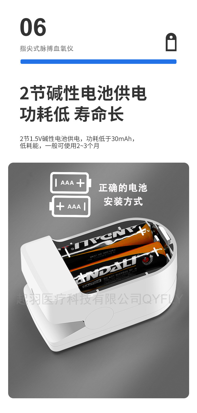 手指夹式脉搏血氧仪KH501 LK87 LK88 LK89 H6 A2 宝石款 TFT LED-阿里巴巴