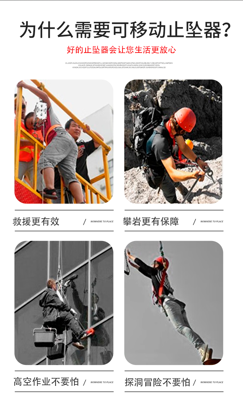 高空作业自锁器止坠器安全绳防坠落吊篮安全保护器钢丝绳索抓绳器-阿里巴巴
