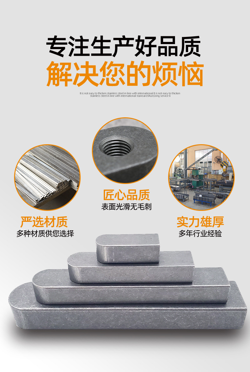 平键A型B型C型 厂家供应GB1096-1979 GB 1096-2003平键 碳钢平键-阿里巴巴