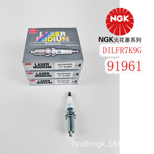 NGK铱铂金火花塞DILFR7K9G【91961】 适用于汉兰达皇冠部分车型-阿里巴巴