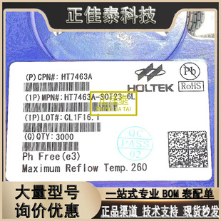 HT7733-A HT7733+ SOT89SOT23-5 三端稳压芯片 丝印7733A-阿里巴巴