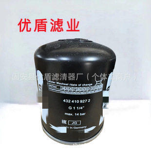 供应4324109272滤芯工程机械矿山设备挖掘机配件干燥罐滤芯滤清器-阿里巴巴