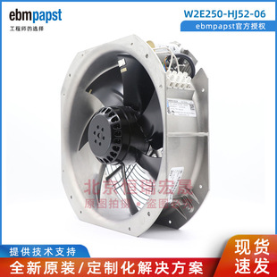 全金属风机 W2E250-HJ52-06 全新ebmpapst 28080 230V-阿里巴巴